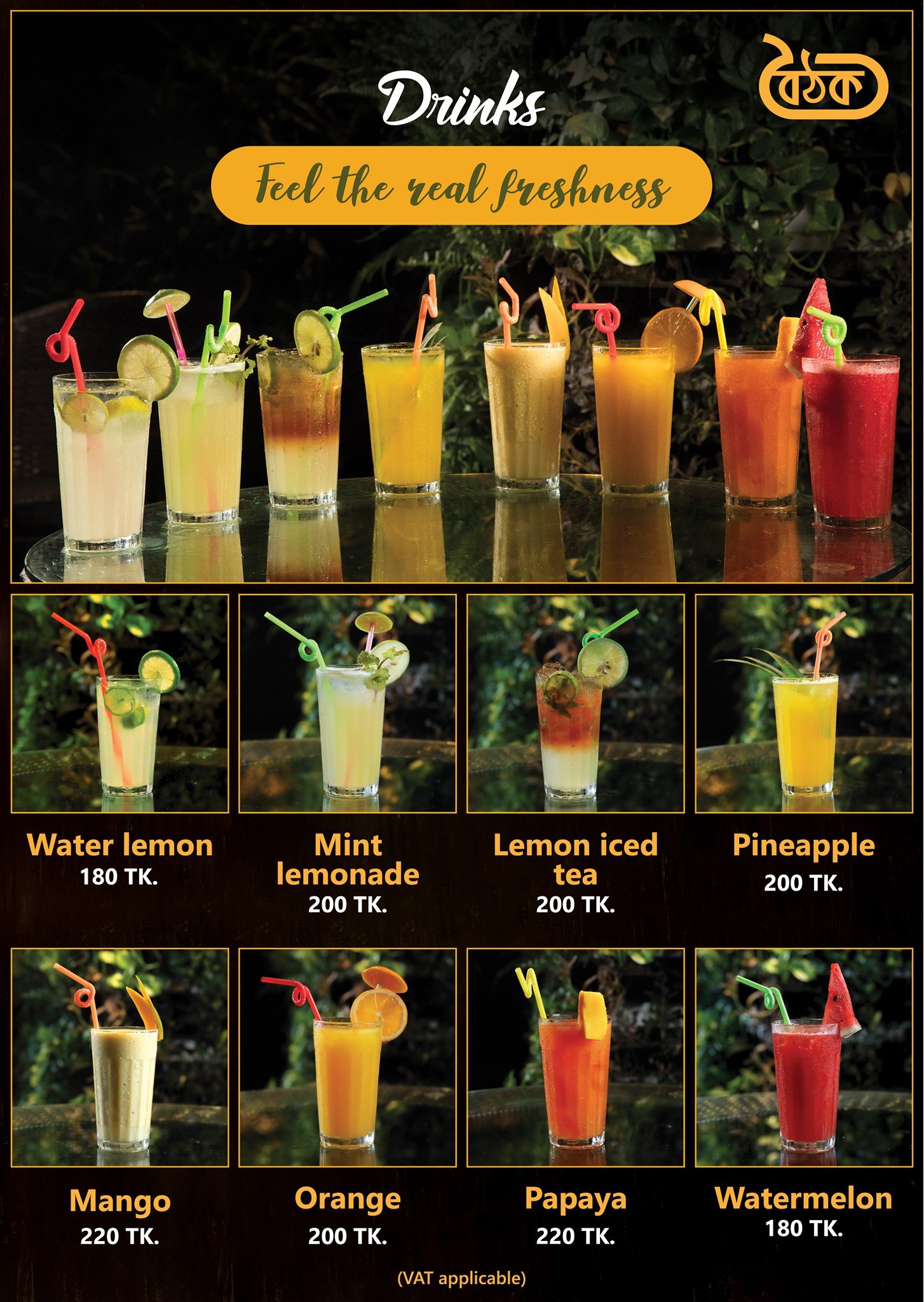 Boithok Restaurant at Banani - Shopalian.com